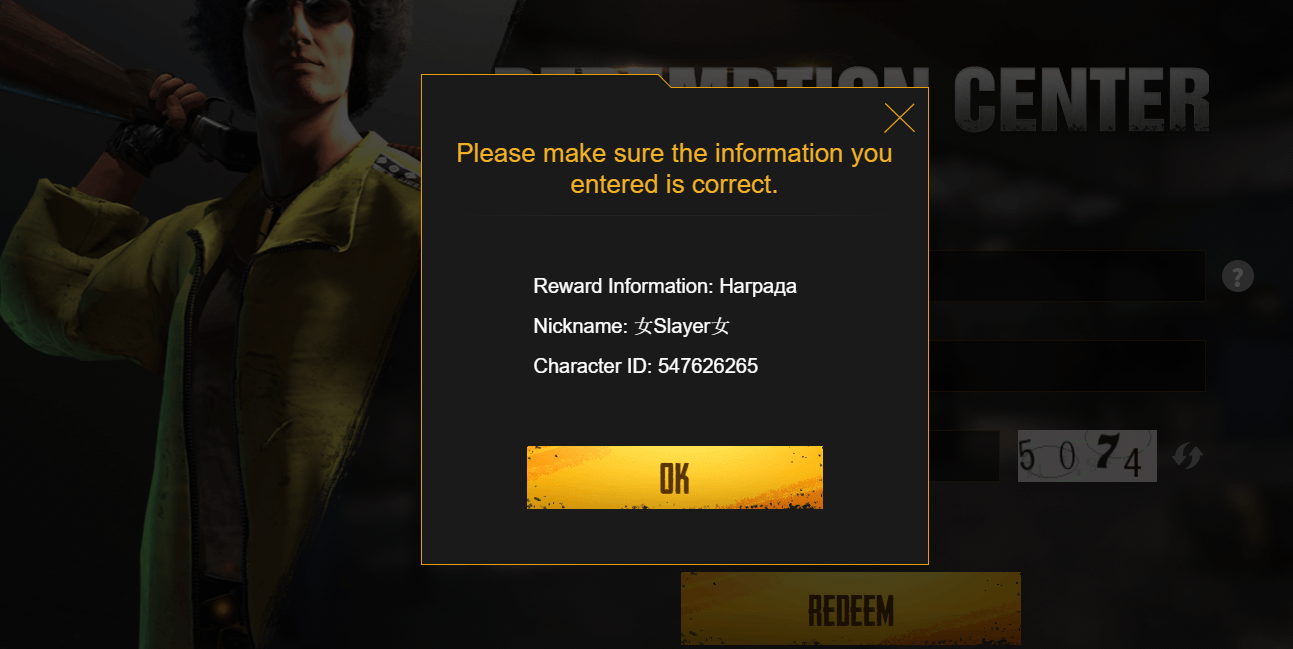 PUBG Mobile New Football Redeem Code - June 2020 – Mobile Mode Gaming