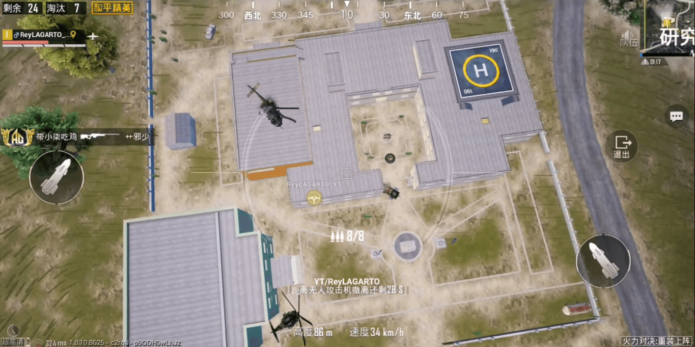 PUBG Mobile Erangel 2.0 Update Revealed – Mobile Mode Gaming